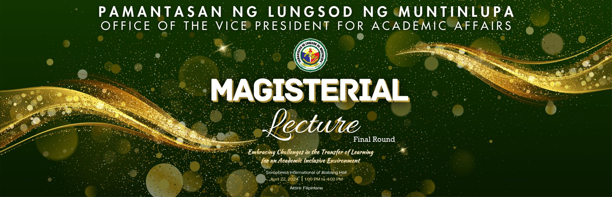 Pamantasan ng Lungsod ng Muntinlupa